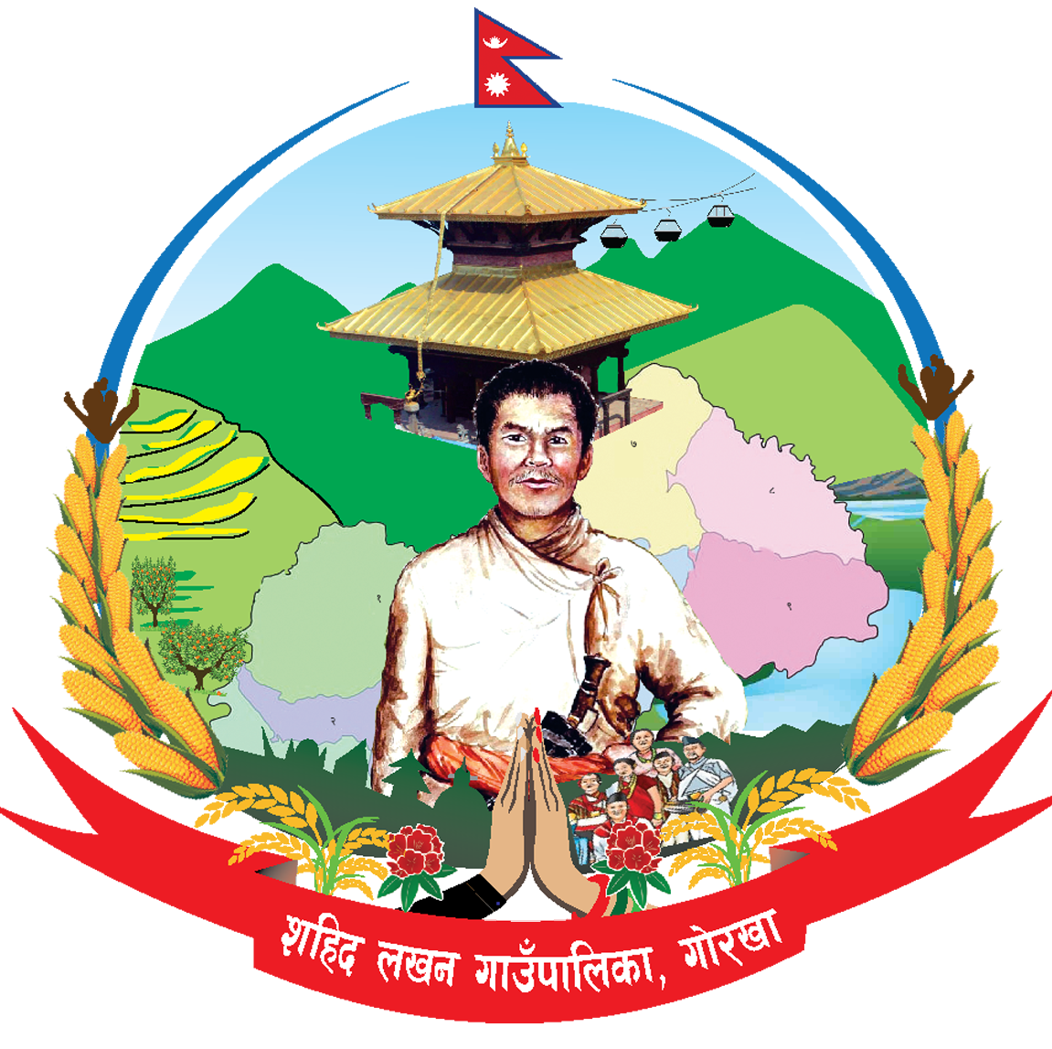 शहिद लखन गाउँपालिकाका वडा पदाधिकारिहरु । | शहिद लखन गाउँपालिका, गाउँ ...